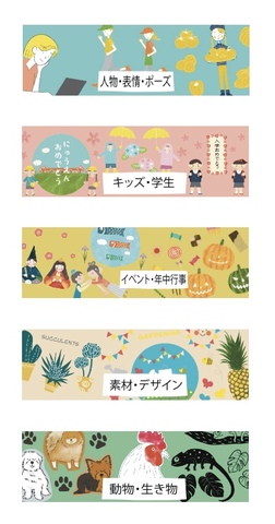 chibou （No.1478862）個人資料 - PIXTA